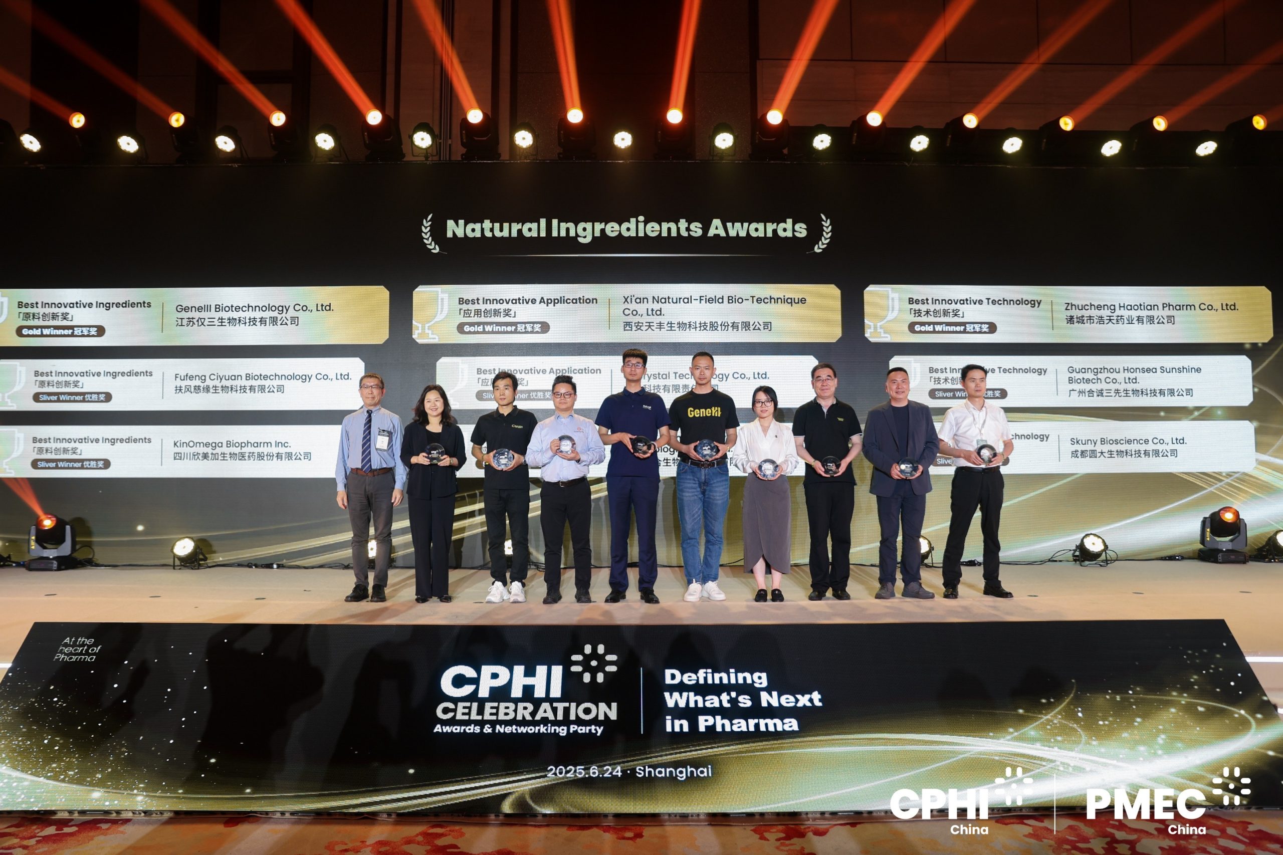 Howtian's PureQQ® Wins Gold for Best Innovative Technology at CPHI China 2025